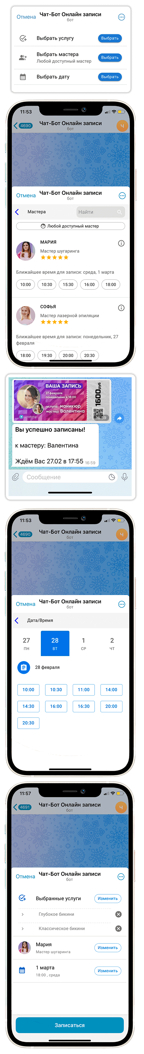 Notibot | Конструктор MiniApp Telegram для бизнеса
